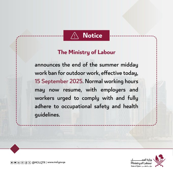 Summer Midday Work Ban Ends in Qatar | KidsLoveQatar