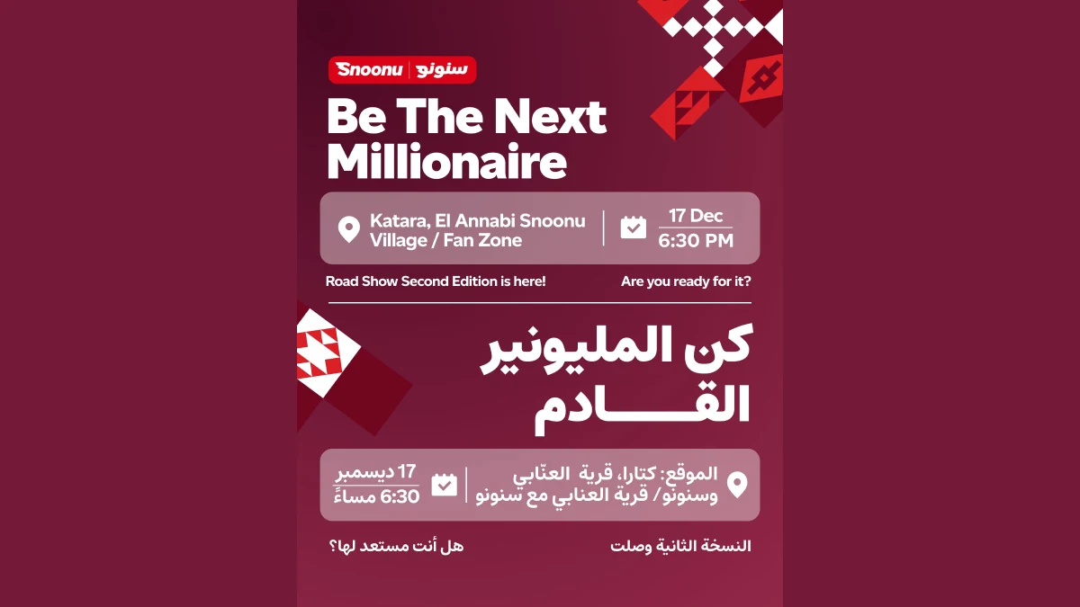 We Have the Next Millionaire Event at Katara Fan Zone | 1 Million QAR ...